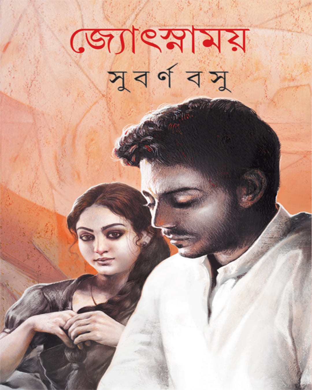 Jyotsnamoy by Subarna Basu [Hardcover] – versoz.com