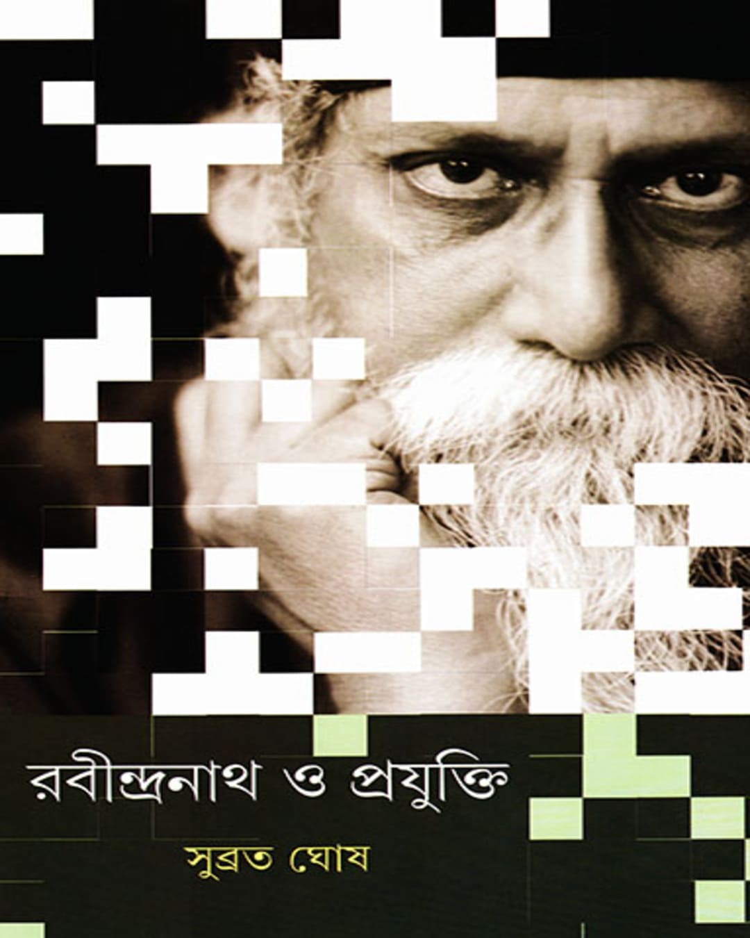 Rabindranath O Prajukti by Subrata Kumar Ghosh [Hardcover] – versoz.com