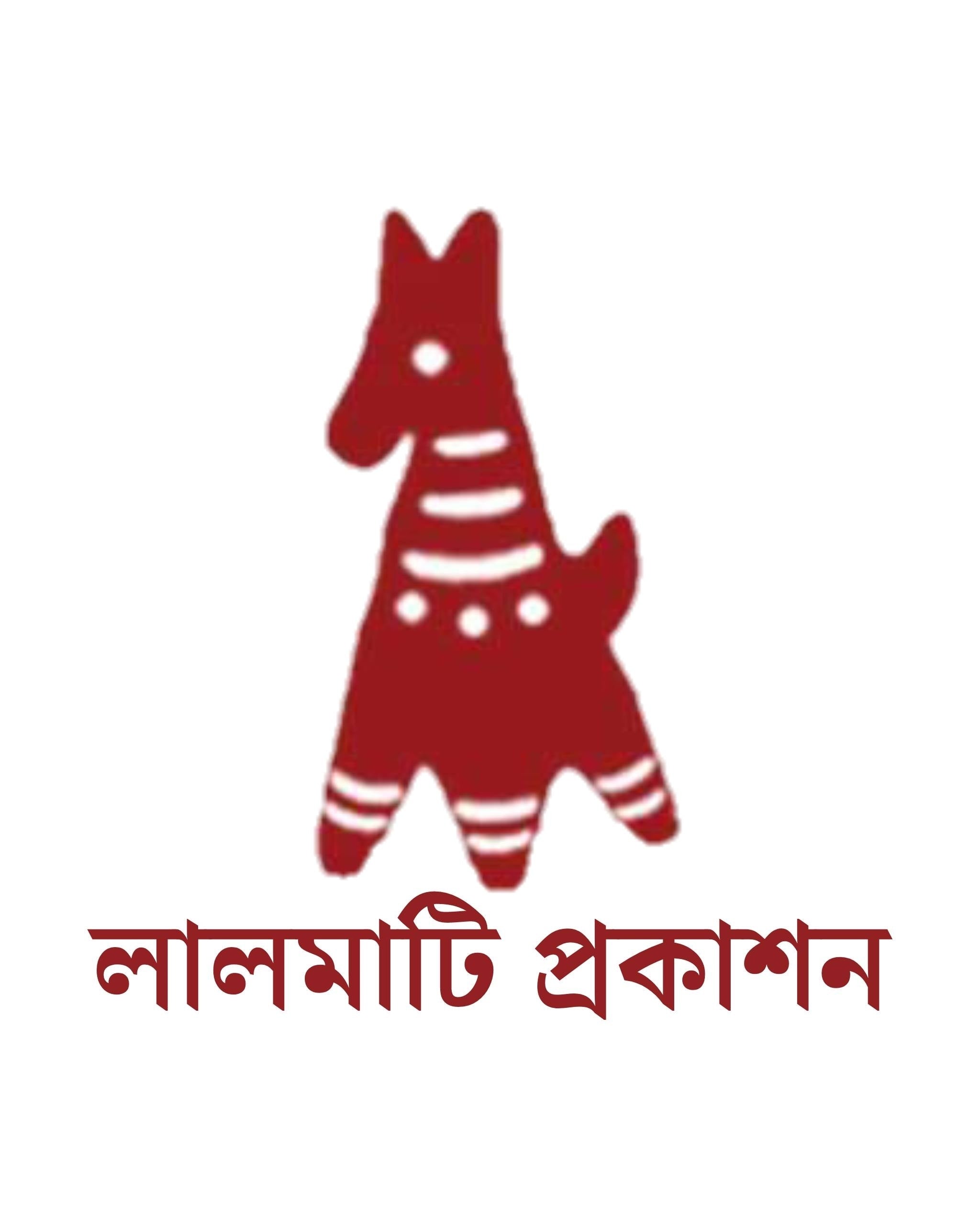 Lalmati Prakashan – versoz.com